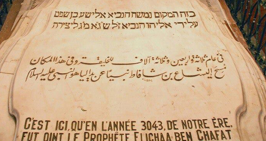 Opposition and Regime Forces Took Turns Looting Eliyahu Hanavi ...