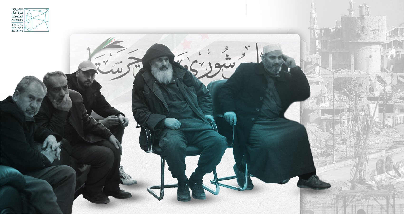 "De Facto Authority Without Legitimacy": A Legal Study on the 'Harasta ...