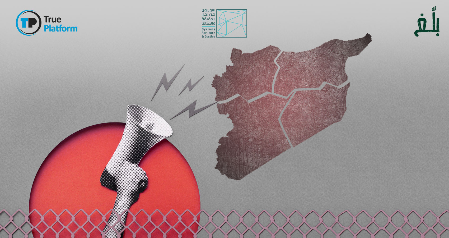 How Hateful Narratives Are Produced in the Syrian Context - سوريون من ...